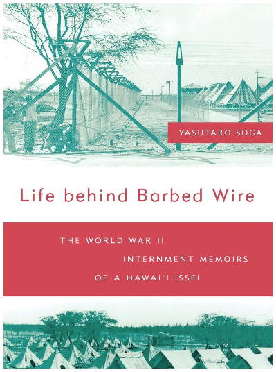 Japanese Cultural Center Of Hawaii (JCCH) - The Untold Story ...