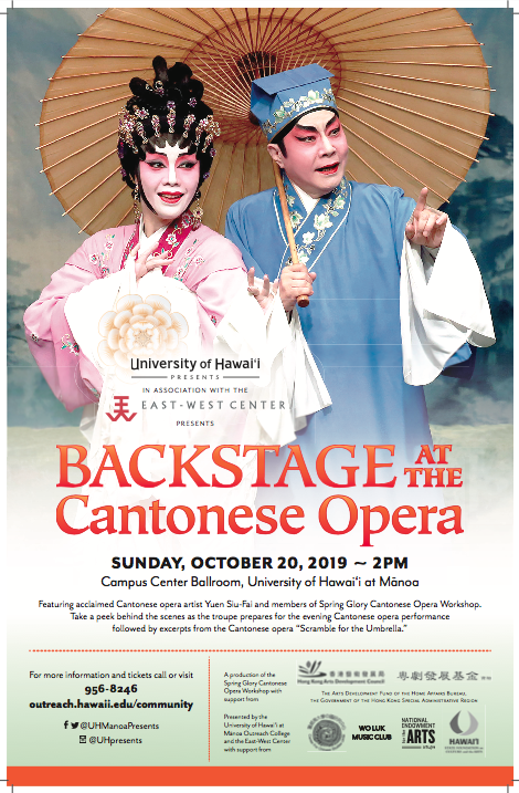 UH Outreach College Presents - Backstage at the Cantonese Opera ...
